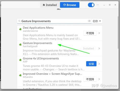 Ubuntu下触控板启用多点触控 知乎