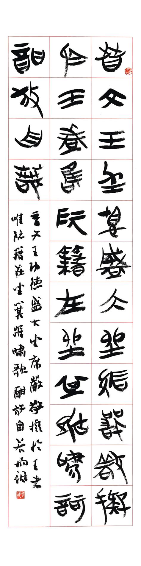 四川大学2018届书法专业本科暨研究生毕业作品展 第2页 书法展览书法欣赏