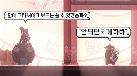 사이버펑크 시대니까 홀로그램 키보드를 사용해보자 Youtube