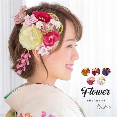 選ぶなら 髪飾り ピンク花