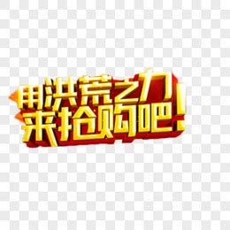 Png Png