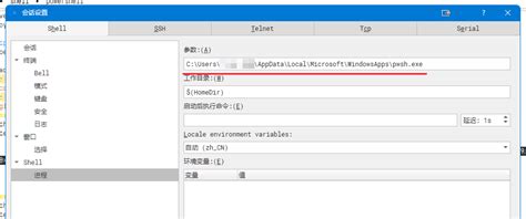 Messy Code When I Show Git Log · Issue 1193 · Kingtoolboxwindterm
