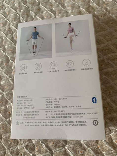 Умная скакалка Xiaomi Mijia Smart Skipping Rope | Бесплатная доставка ...