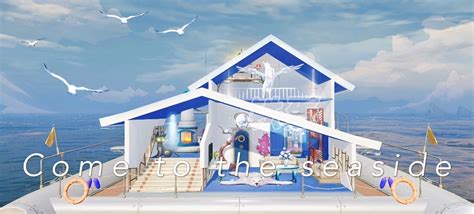 三级船屋一一come·to·the·seaside 明日之后 大神
