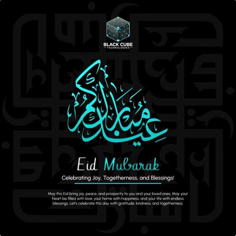 Eidmubarak Blackcubetechnologies Celebration Growth Success Black Cube Technologies