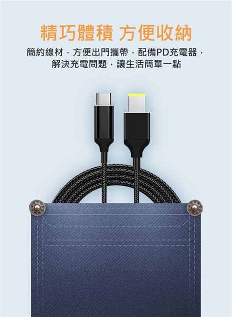【勁昕科技】pd方口快充誘騙線type C轉聯想方口筆電帶針方頭雙芯片100w編織線 蝦皮購物