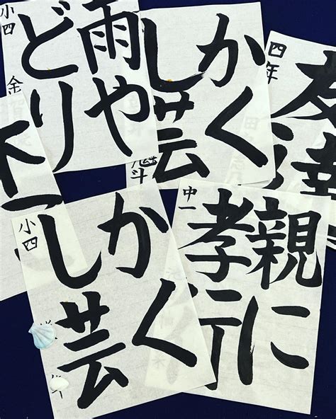 行田市保曽井（ほそい）書道教室 熊谷積水ハウス展示場にて 『小さなお弟子さん達の書道展』を行います ️