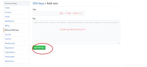 git 远程仓库操作（生成ssh key、测试连接、添加到远程仓库） git sshkey 测试 csdn博客