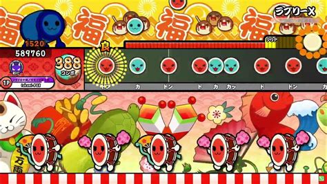 【太鼓の達人ニジイロver】ラブリーx裏譜面 全良 Youtube
