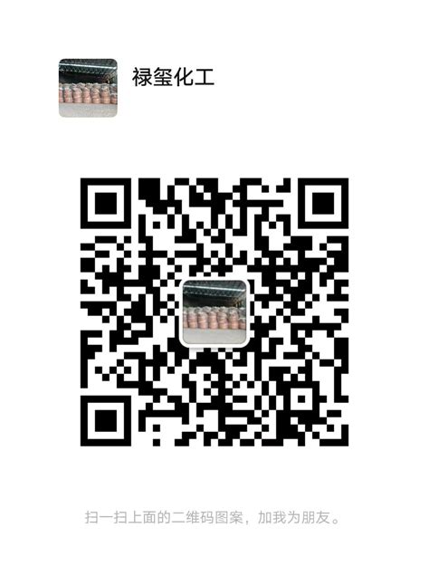 Diethanolamine Cas 111 42 2 Factory Manufacturer Supplier Luxi China