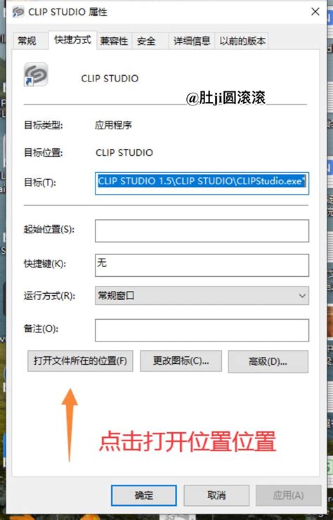 【csp软件安装包】安装下载教程一次安装永久使用！！附赠全套笔刷，导入即可使用！！ 哔哩哔哩