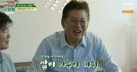 김용건 혼외자 언급 불편하거나 지지하거나