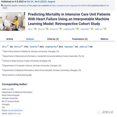 机器学习 模型可解释性shap图 心力衰竭患者死亡率模型（if 7 08） 知乎
