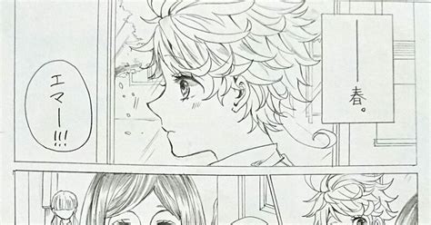 約束のネバーランド アオハルの始まり Papico。のマンガ 約ネバ ノマエマ 約束のネバーランド5000users入り Pixiv