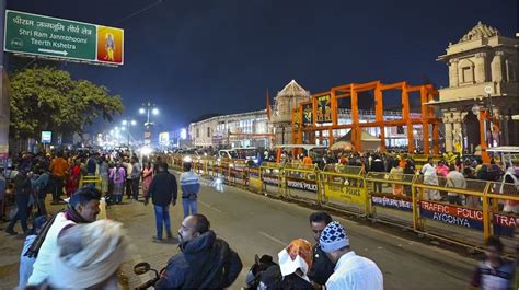 Ram Mandir First Anniversary Live Update राम मंदिर की पहली वर्षगांठ