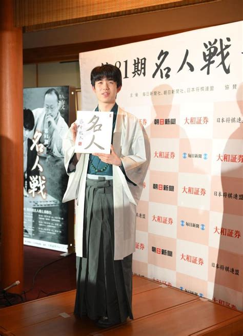 藤井聡太七冠誕生 全棋士憧れの「名人」最長の歴史を誇るタイトル戦芸能デイリースポーツ Online
