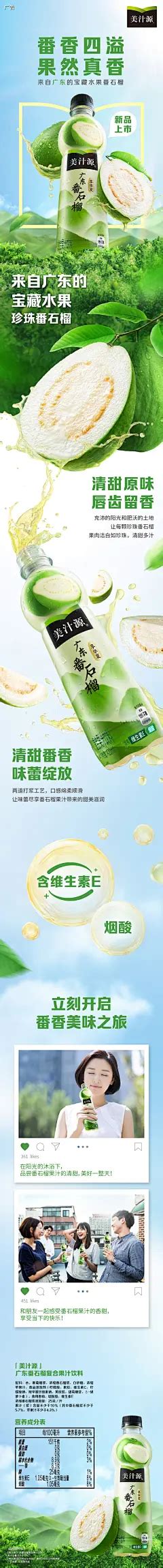 详情图片大全 详情高清好看的图片 花瓣稍等222的画板