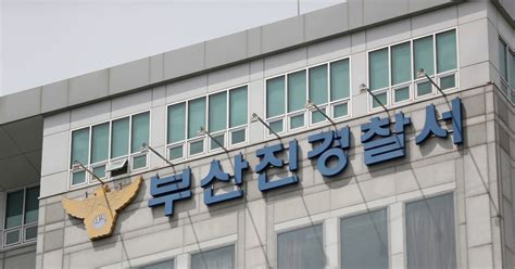 만취 운전하다 택시 꽝3시간 뒤 또 승용차 꽝