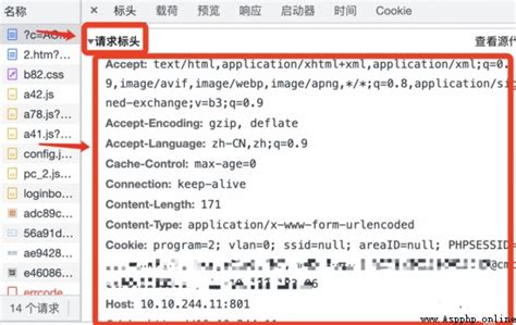 用python寫一個腳本，自動連wifi，自動登錄校園網 python