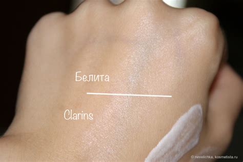 Бюджетный аналог базы от Clarins? Крем-хайлайтер Изумительное сияние от ...