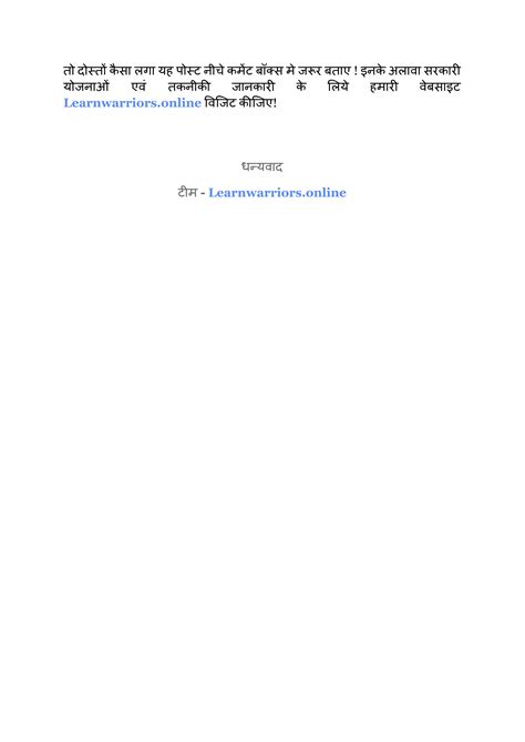 What Is Advanced Excel In Hindi एडवांस एक्सेल इन हिंदीpdf