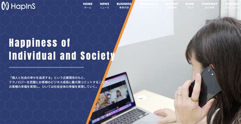 株式会社ジェイアール西日本ビルトってどんな会社？事業内容、仕事内容、働き方は？｜仕事博士