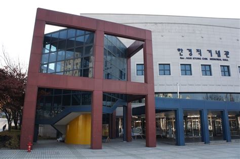 숭실대학교 한경직기념관 건축상 건축자산 건축도시정책정보센터aurum