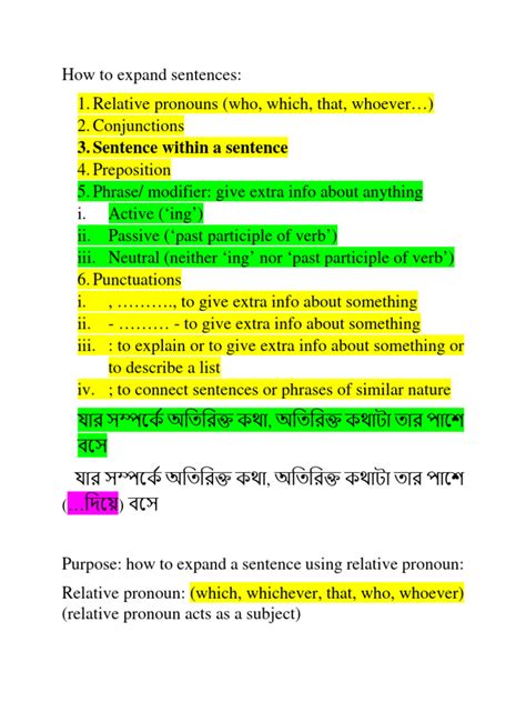 Batch 101 Trimming Pdf Verb Pakistan