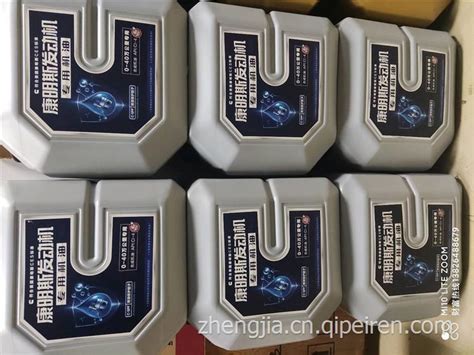 天龙旗舰康明斯isz 4万公里专用机油 Ci 4 20w50l00609图片【高清大图】 汽配人网