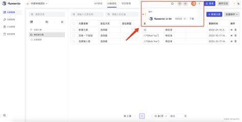 【测试工具系列】压测用jmeter还是loadrunner？还是其他？jmeter和loadrunner Csdn博客
