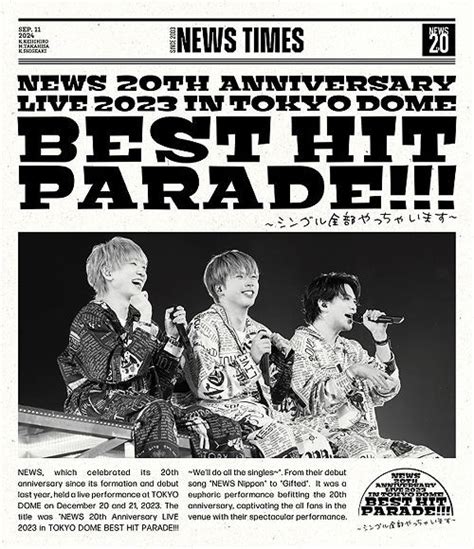 Yesasia News 20th Anniversary Live 2023 In Tokyo Dome Best Hit Parade