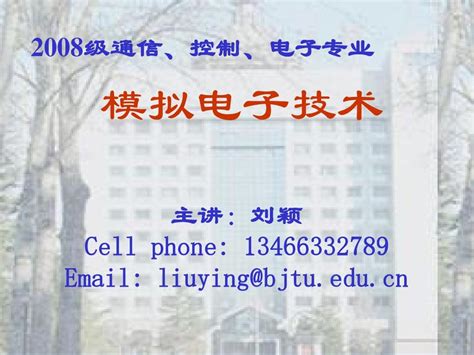 数字信号处理课件1word文档在线阅读与下载无忧文档