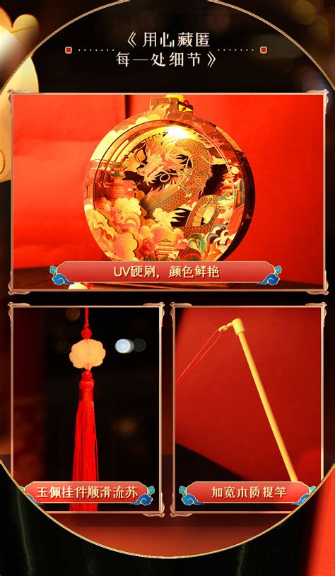 【diy龍年燈籠】2024龍年 新年生日禮物 兒童diy手工拼裝模型 自製燈籠 古風國風創意造型宮燈 春節元宵燈籠 蝦皮購物