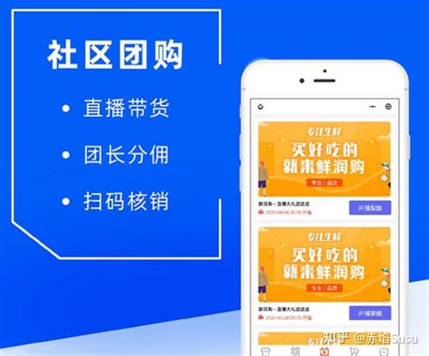 社区团购模式正在兴起，这3个关键要素要牢记？ 知乎