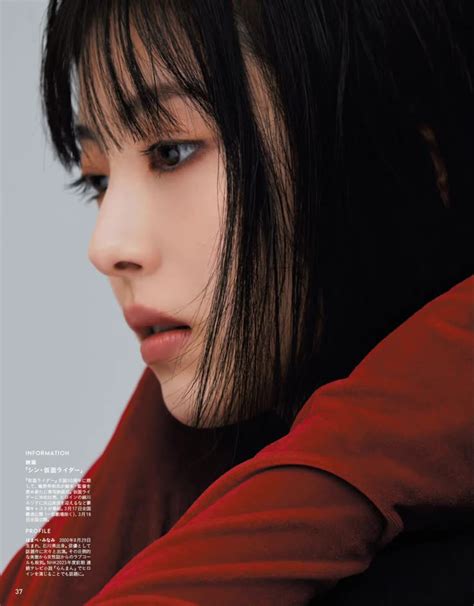 Épinglé Par Sur Hamabe Minami 浜辺美波