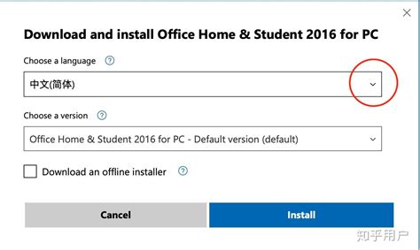 office365如何英文变中文 知乎