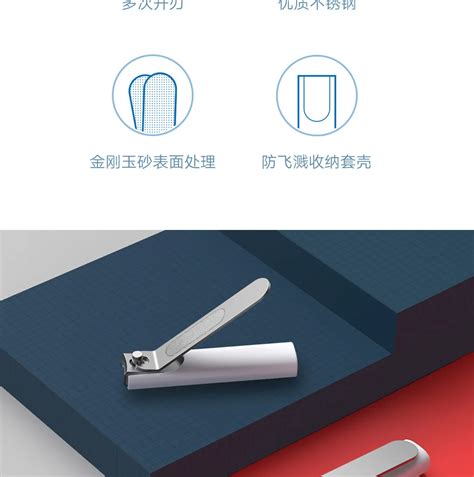 Xiaomi Mijia кусачки для ногтей из нержавеющей стали с защитой от брызг триммер для педикюра