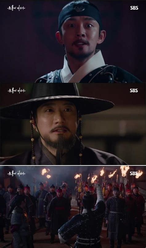 [육룡이 나르샤]이방원 정도전 죽여 집권한 후 정도전 정책 그대로 이어받아 시행 아주경제