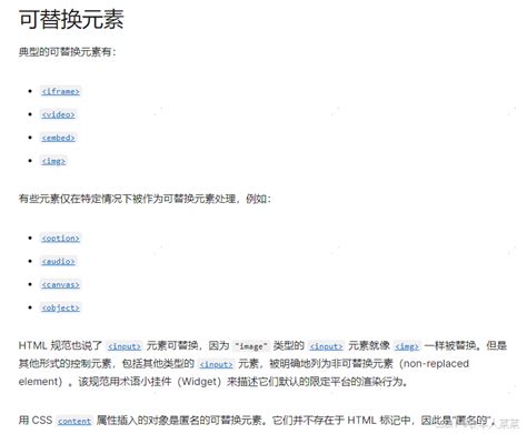 729 Input等单标签无法添加before、after伪元素给input加伪元素 Csdn博客