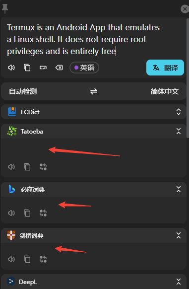 Feature 希望增加翻译失败的接口窗口能够自动折叠 · Issue 570 · Pot Apppot Desktop · Github