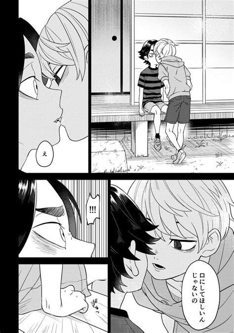 Pin de yuki62 62 en Anime en 2024 Arte clip de época Dibujos