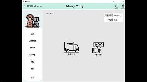 Swing 을 활용한 게시판 프로그램 만들기 Youtube