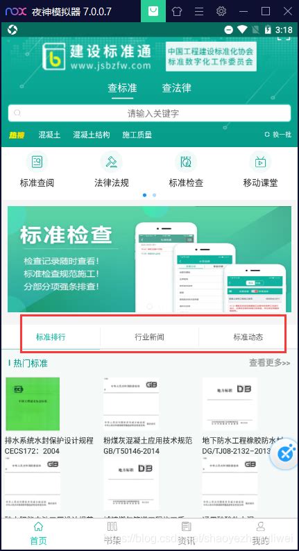 Android Fragment单页面加载，避免重复加载（懒加载）分析 腾讯云开发者社区 腾讯云