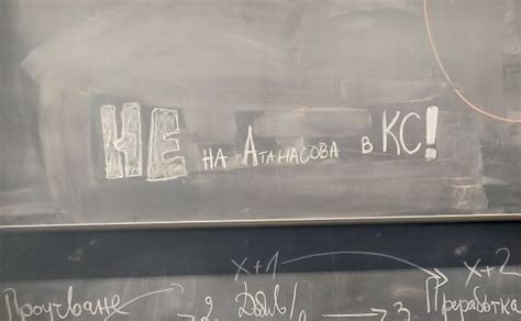 Студенти в Софийския университет се обявиха против назначаването на Десислава Атанасова в КС