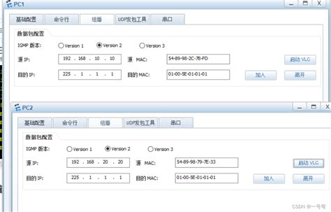 华为ensp 组播服务器实验 ensp组播实验 CSDN博客