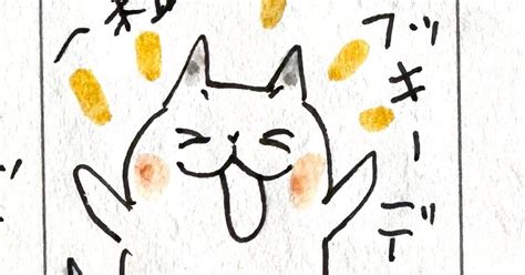 ナカムラ エコ｜note