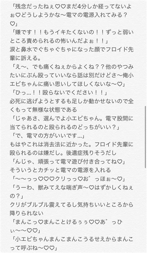 ボード「夜のツイステプラス」のピン