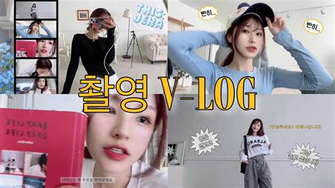 촬영vlog 자는 사이 브이로그가 올라갔다니 완전 럭키 비키잔앙🍀ㅣ 프리랜서 모델의 하루ㅣ 촬영 Vlog ㅣ일상 ㅣ쇼핑몰 촬영 ㅣ버거킹ㅣ오리지널스솔티드에그버거