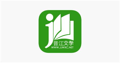 ‎晋江小说阅读 晋江文学城 On The App Store