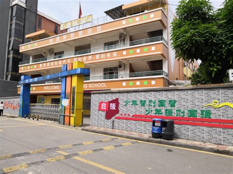 广州市天河区新昌学校招聘主页 万行教师人才网